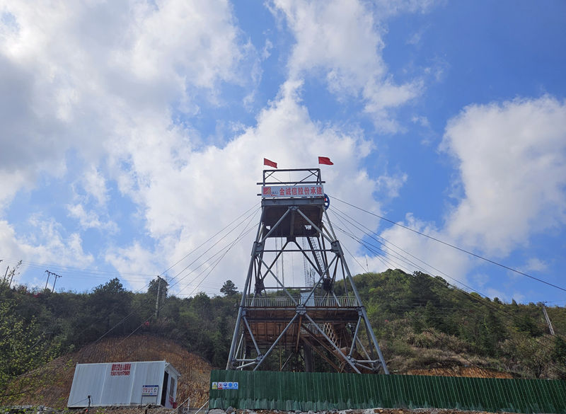 Yinshan Copper Mine Project – JCHX Mining Management Co Ltd.